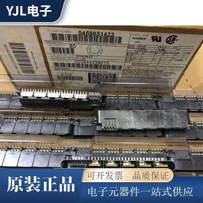 0459851423 MOLEX莫仕连接器 电源连接器 45985-1423