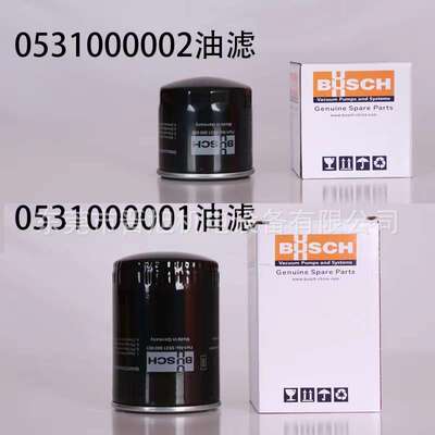 普旭Busch真空泵油过滤器0531000002油滤0531000001油雾过滤器