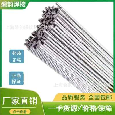 ERNiCrMo-10镍基合金不锈钢合金钢堆焊焊丝氩弧焊AWS认证高强耐腐
