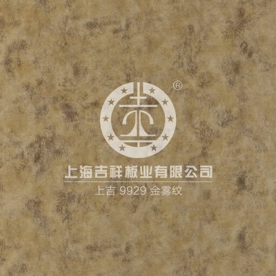 上海吉祥铝塑板4mm金雾纹9929石纹大理石户外门头zwm9921背景板材