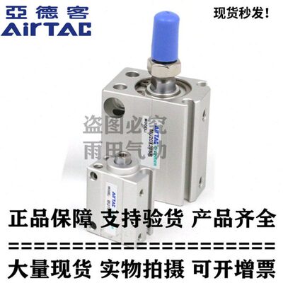 小型5S5205UBUM20M X1 UB X1U20自由5S20气缸安装MMX1 X1亚德客