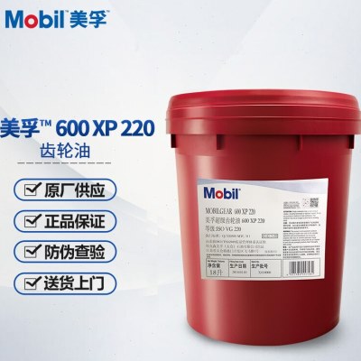 美孚超级齿轮油600XP680 100 150 220 320 460减速机重负荷齿轮油