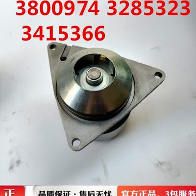 832853240水泵34985/04035风32适用东4 97/5303203815水泵天龙