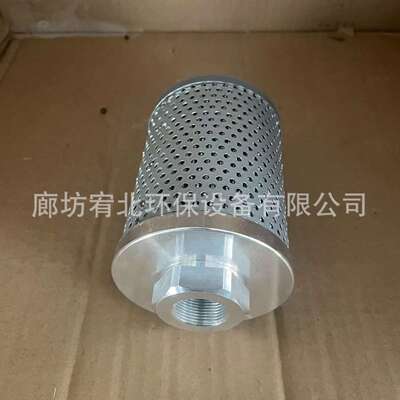 厂家直销SY365H 60274030挖掘机吸油滤芯 液压油滤芯滤清器
