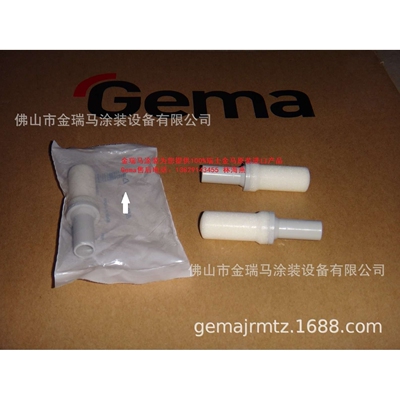 供应瑞士金马OptiFeed PP06 Silencer – dia. 12 mm 泄气装置