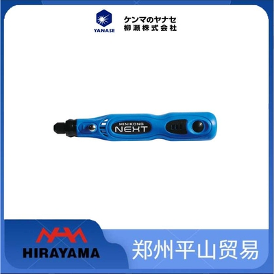 YANASE柳濑 小型打磨笔 石材研磨笔金属抛光 YWE-N