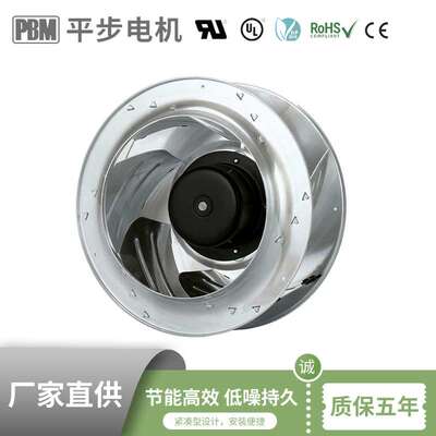310X139mm230VAC铝合金叶轮自动重启保护FFU净化风机PB3N310B2EM
