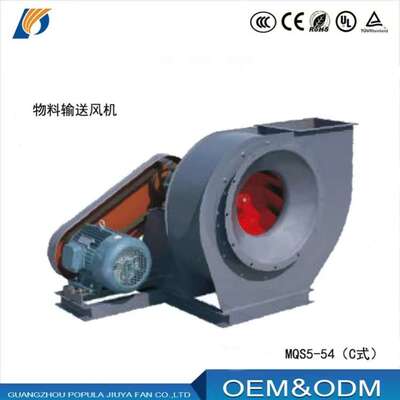 九洲普惠MQS5-54物料输送风机工厂耐磨损输送机高压排风机大风量