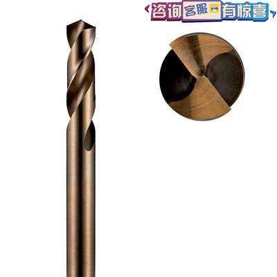 多玛Dormer A62010.0 薄板钻尖 短刃钻头 DIN标准 现货