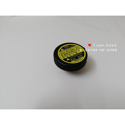 水壶盖16475-51010