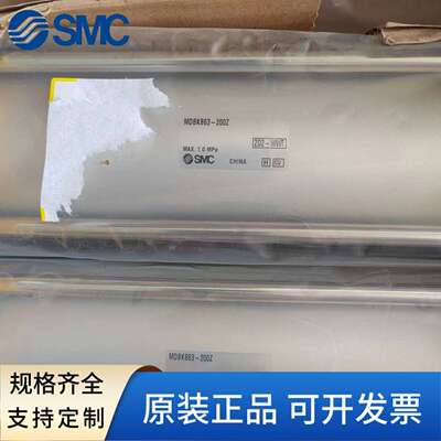 SMC杆不旋转气缸MBK/MDBK/MBKB/MDBKB32-40-50-63-75-80-100-125Z