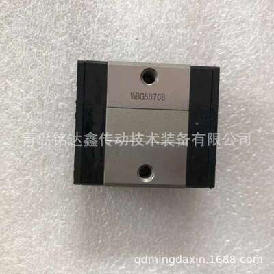 THK直线导轨滑块SVS55R SVS55LR 滑块