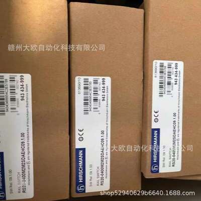 德国赫斯曼Hirschman工业交换机BRS20-1000S2S2-STCZ99HHSEA