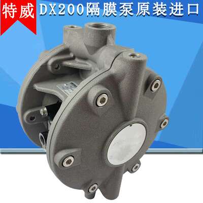隔膜泵特威气动隔膜泵DX200铝合金工程塑料抽胶气动水泵