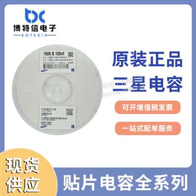 原装华新CT  贴片电容 0805 COG NPO 472K 4700PF 4.7NF 5% 50V