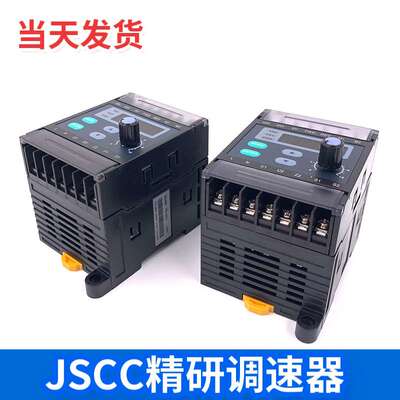 JSCC精研内置调速器 刹车电机控制器 SKB200E单相220V刹车调速器