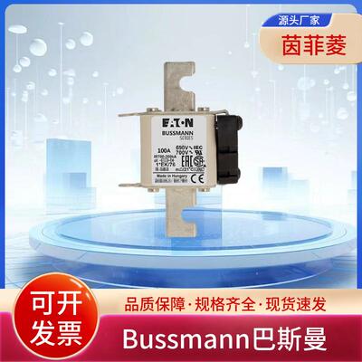 Bussmann巴斯曼熔断器170M3364 170M3365 170M3366 170M3367现货