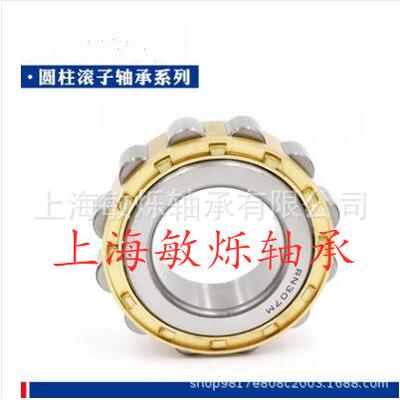 圆柱滚子轴承 NJ213EM NJ214EM NJ215EM 轴承