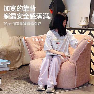 布里甘丁单人沙发椅现代简约网红设计师懒人沙发榻榻米客厅休闲椅