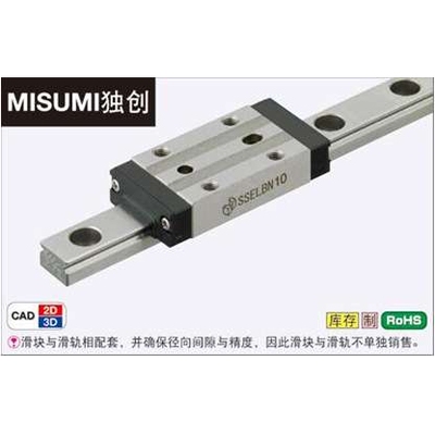直线导轨  滑块 SSELBN20  SSELBNL8 SSELBNL10