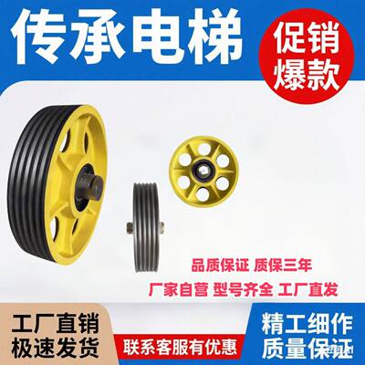 厂家反绳轮铸铁轮对重轮反绳轮机房导向轮轿顶轿底曳引轮规格齐全