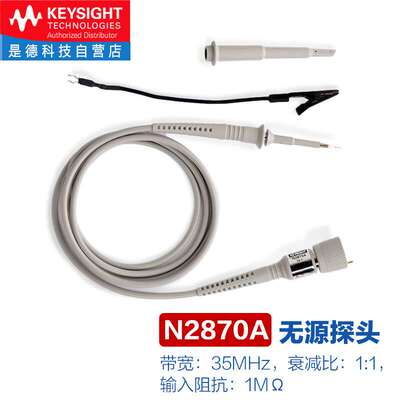 是德科技（KEYSIGHT）N2870系列微距示波器无源探头 N2870A（带宽