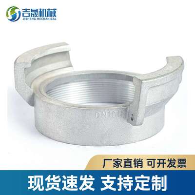 铝合金法式接头Guillemin Coupling内牙法式接头内牙不带锁接头