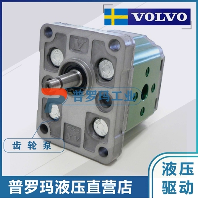 意大利 ViVOLO齿轮泵 X1R2501FIIE X1R2701FIIE X1R3201FIIE