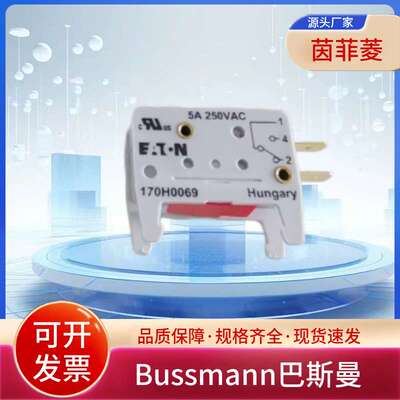 Bussmann巴斯曼熔断器170H0069 170H0235 170H0236 170H0237现货