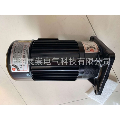 电机 北大牌马达   AEV400 1/2HP FM22 FME22 1:7 8