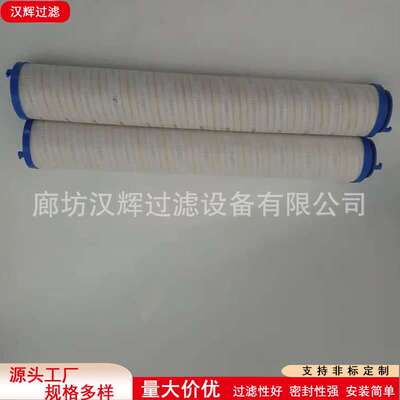 UE610AZ40Z管道泵压力管路折叠液压滤芯UE610AZ40Z折叠式滤芯