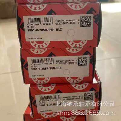 FAG轴承 FAG 3801 3801-B-2RSR-TVH-HLC 薄壁双列角接触 12X21X7
