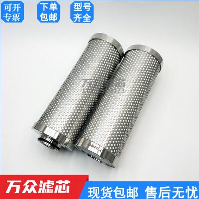 过滤器21AM- 432AM80D60720替代阿普达除菌0-D滤芯-D 28AMD0AM-