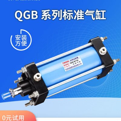 山耐斯QGB标准气缸铁制缸径125行程25/50/75/100/200/500/1000