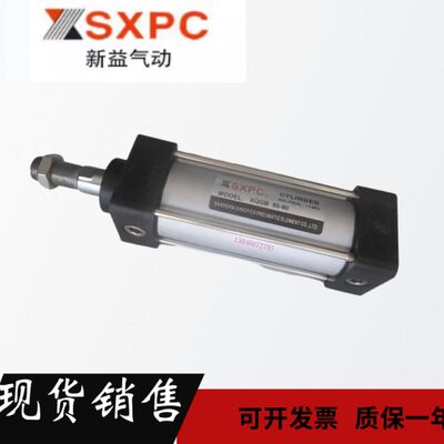 上海新益SQW气缸XQGA40/XQGB40-25-50-75-100-125-150-175-200-CA