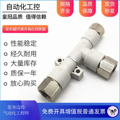 8DDH1H1 HH10 SZD5 Z07D Z HH1负压5HZ LD0Z3D真空发生器Z D20 Z