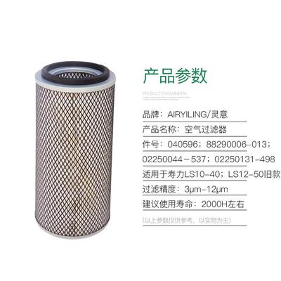 销售 2914507700空气过滤器芯 空气滤芯过滤器 康可尔空压机配件