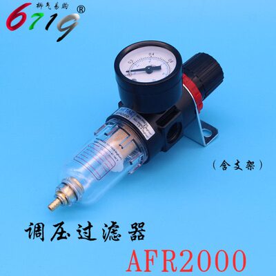 过滤R002000调压阀源件油水分离器AF单联2000气0R40 0BF减压阀30