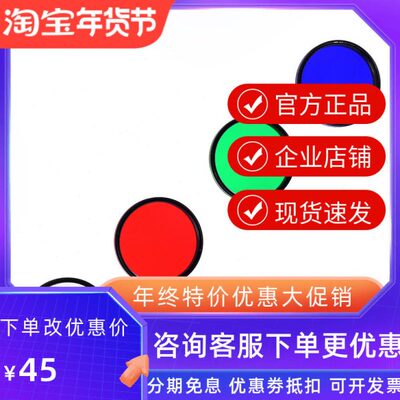 ANTLIA 1.25英寸V PRO去光害LRGB天文望远镜滤镜深空摄影滤镜