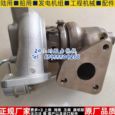 适配众泰SR5 SR7 SR9大迈X5 X7 1.5T发动机原厂涡轮增压器TF035H