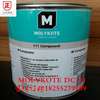 脂MO/摩力L密封E Y道康宁TO型圈润滑DC111OK 硅油111克阀门防水脂