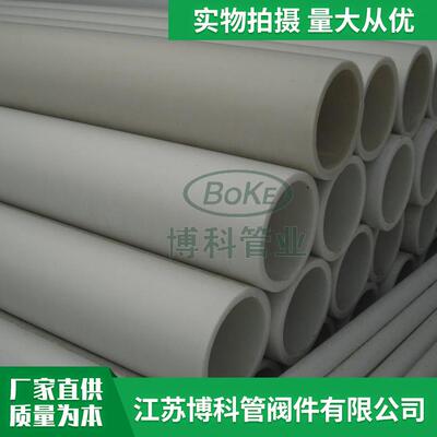 供应聚丙烯frpp管增强frpp管材扬中厂家直供