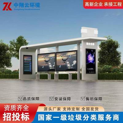 严选厂家定制户外不锈钢公交站台候车亭简约城镇新款仿古候车亭