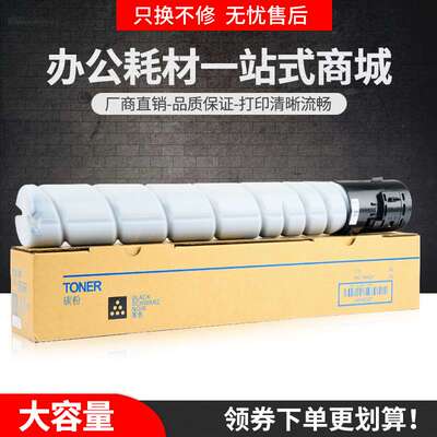 适用奔图TO900X粉盒M9505DN M9005DN复印机M9006DN P9502DN墨盒
