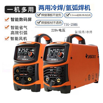 新款佳士氩弧焊机两用TIG200 250 300S家用220V电焊不锈钢工业级