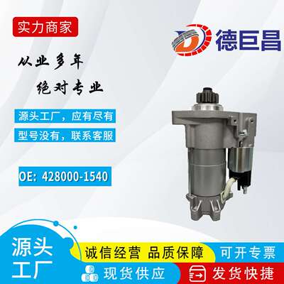 适用路虎揽胜438000154043800015414380003860 LR061893 LR079918