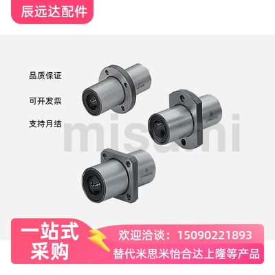 LHMSWF法兰直线轴承LHMSWM/LHMSW6 8 10 12 13 16 20 25 30 3