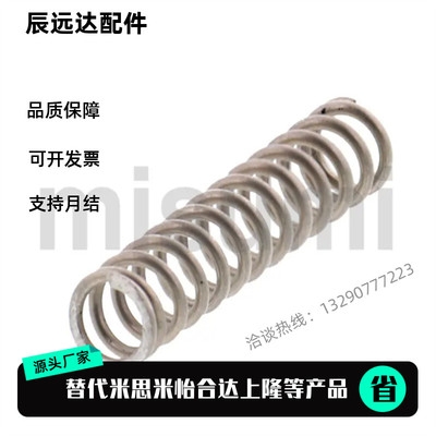 替代米思米UH UM4/5/6/8/10/13/16/20-35-40-45-50-55-60圆线弹簧