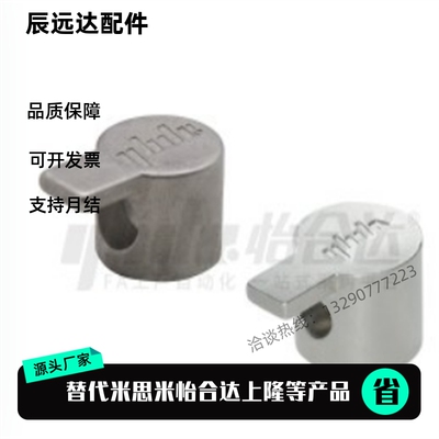 替怡和达 内置连接件ADJ42-206/308/G408-D4.5/D6.5/D5.5/D9/4010