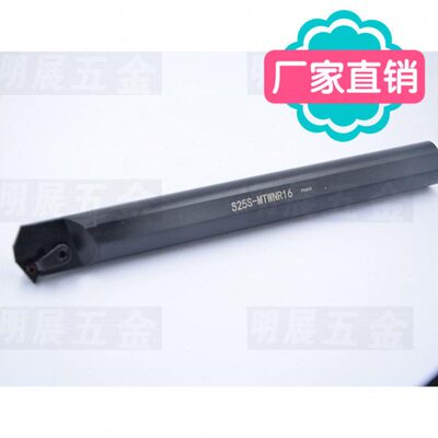 角杆N/复合内孔车刀/主偏16T5S式MS2/60R车刀W度 -数控